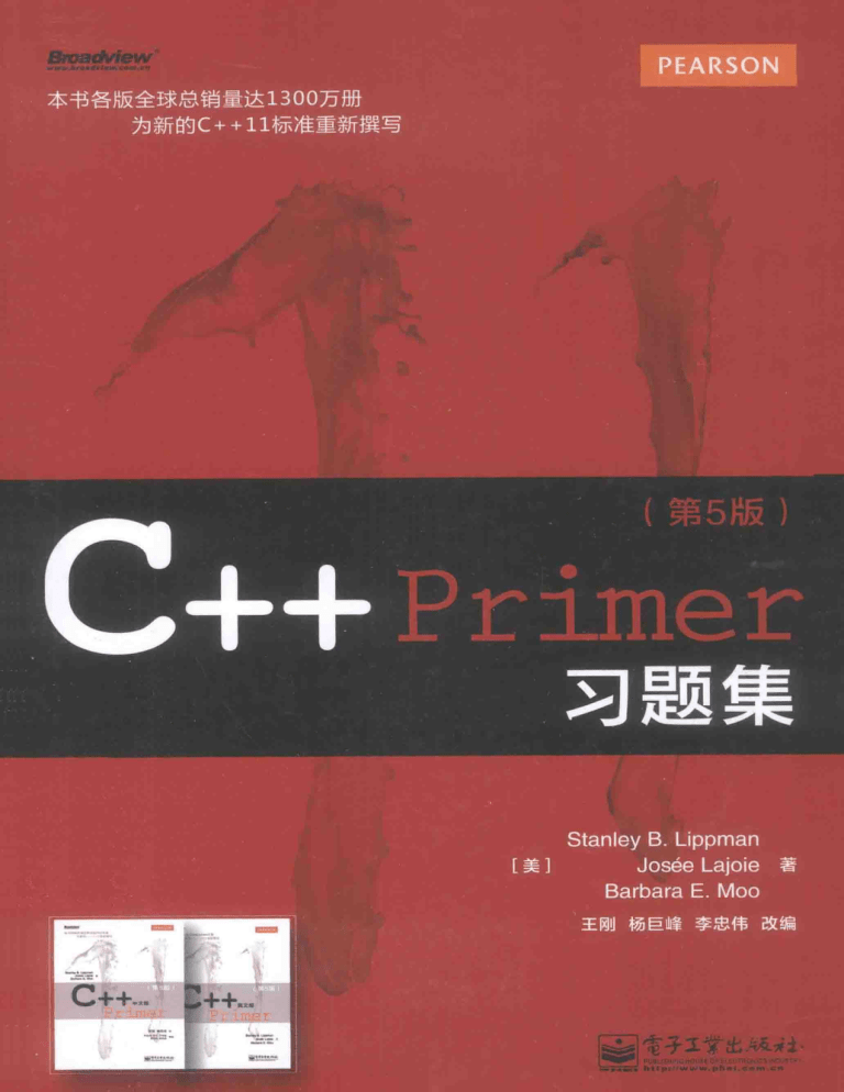 C++ Primer Exercise Collection (5th Ed.) - C++11 Programming Practice
