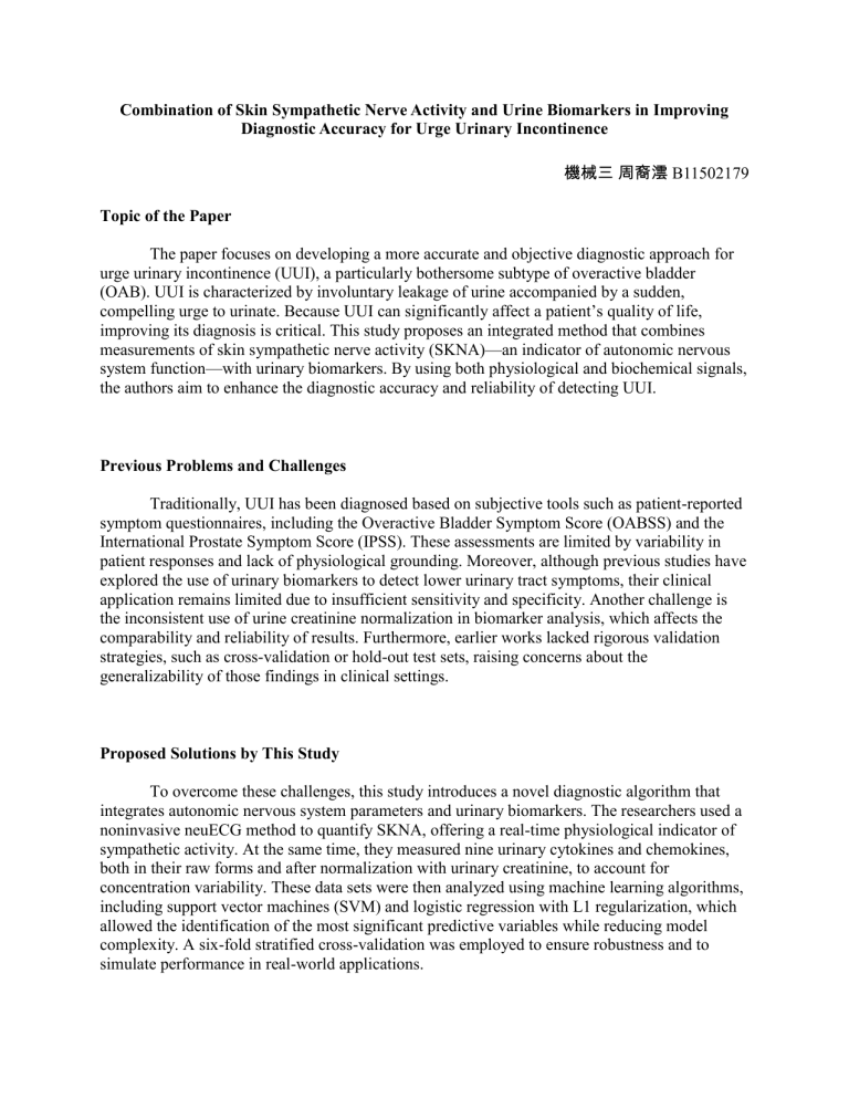 UUI Diagnosis: SKNA & Urine Biomarkers for Improved Accuracy