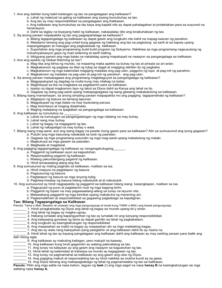 Environmental Stewardship Worksheet/Quiz