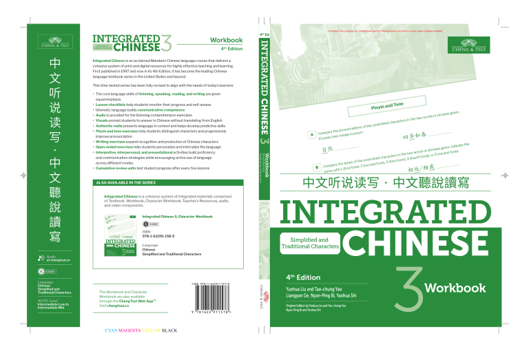 671902003-integrated-chinese-vol-3-workbook