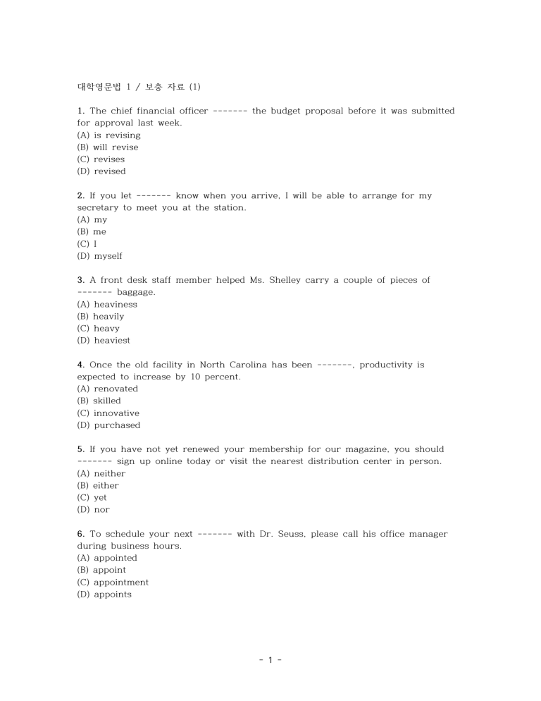 University English Grammar Practice: Exercises & Solutions