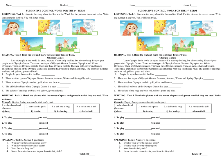 4th Grade Summative Assessment: Listening, Reading, Writing