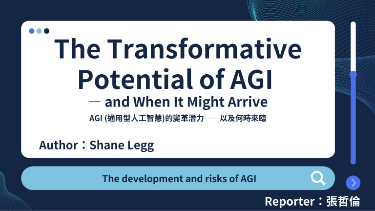 The Transformative Potential of AGI: Arrival, Risks & Impact