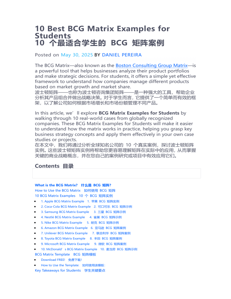 10 Best BCG Matrix Examples for Students