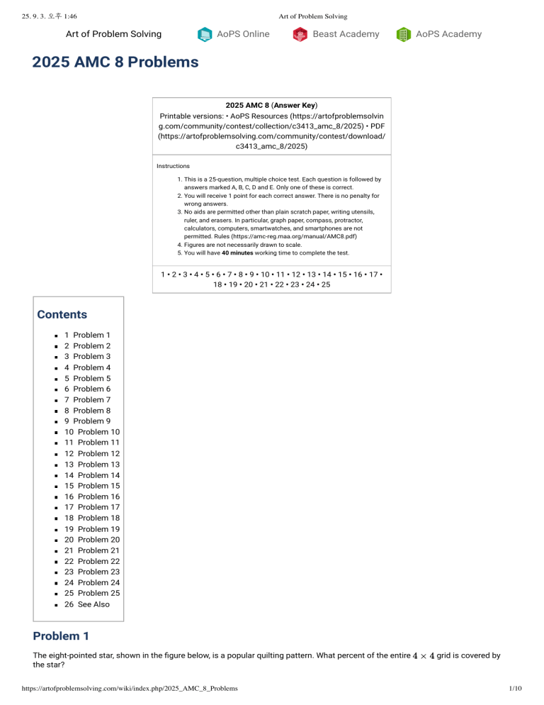 2025 AMC 8 Problems: Middle School Math Challenge