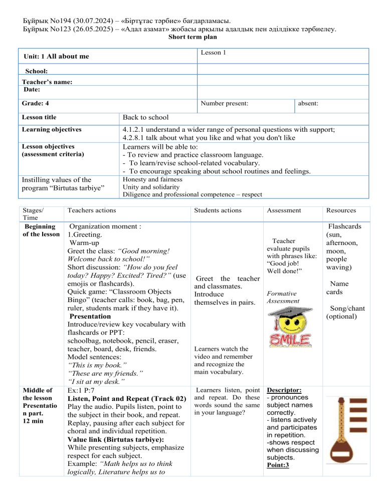 Grade 4 English Lesson Plan: Back to School & Daily Routine