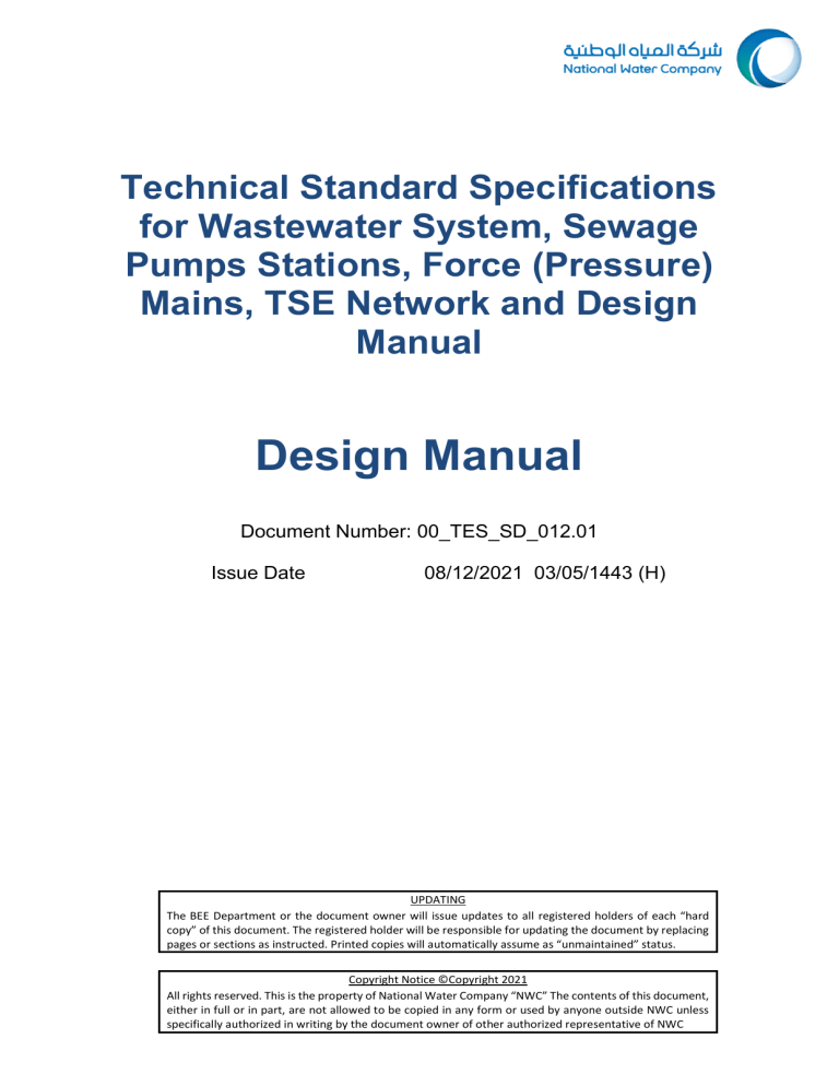Wastewater System Design Manual: NWC Technical Specifications 2021