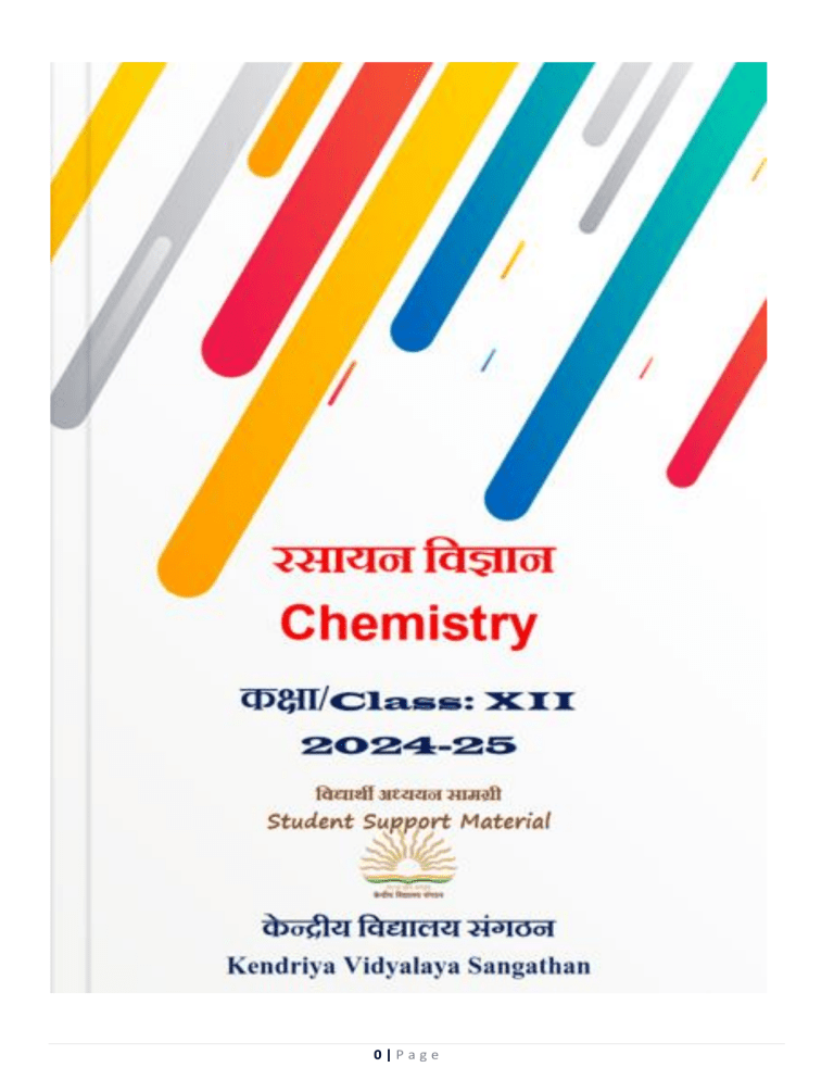 Chemistry Class 12 Student Support Material 2024-25 | KVS Study Guide