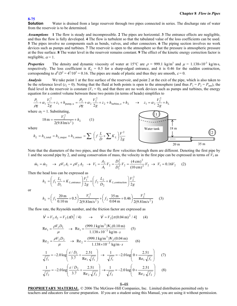 Fluid Mechanics: Reservoir Drainage Problem Solution