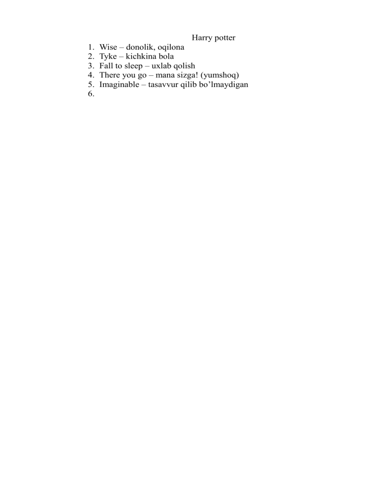 Harry Potter Vocabulary List