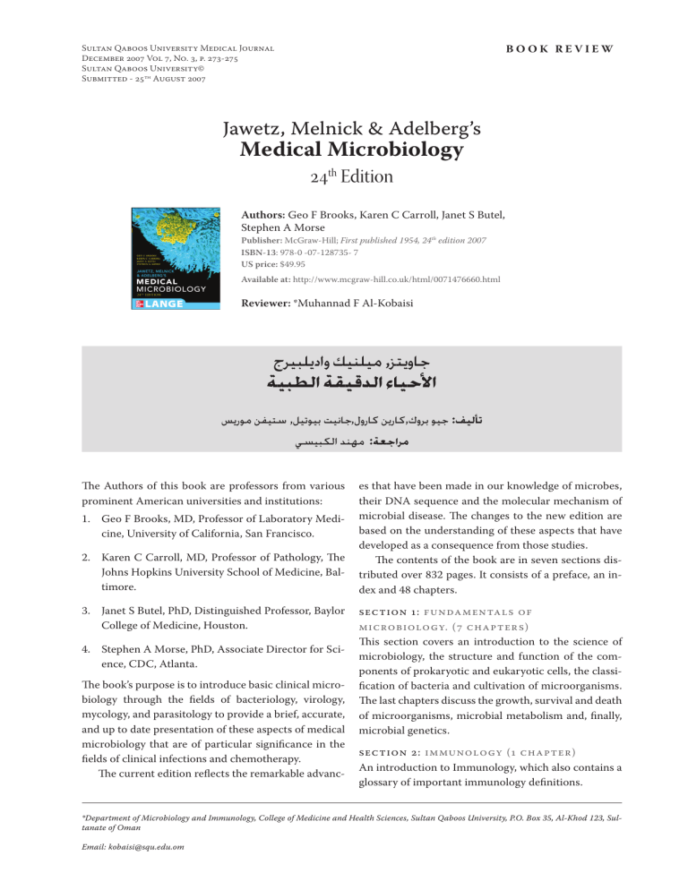 Jawetz, Melnick & Adelberg's Medical Microbiology 24th Ed Book Review