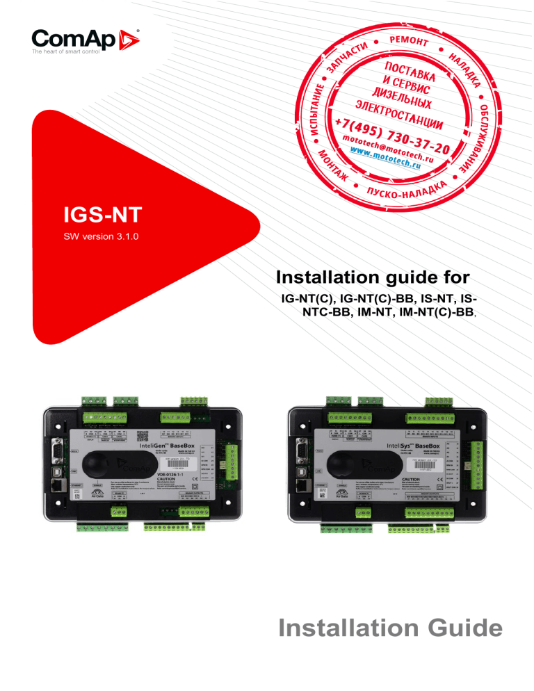 IGS-NT Controller Installation Guide