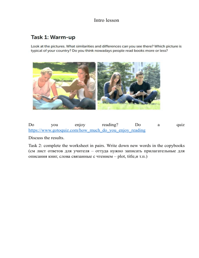 English Lesson Plan: Reading, Book Genres & Interactive Activities