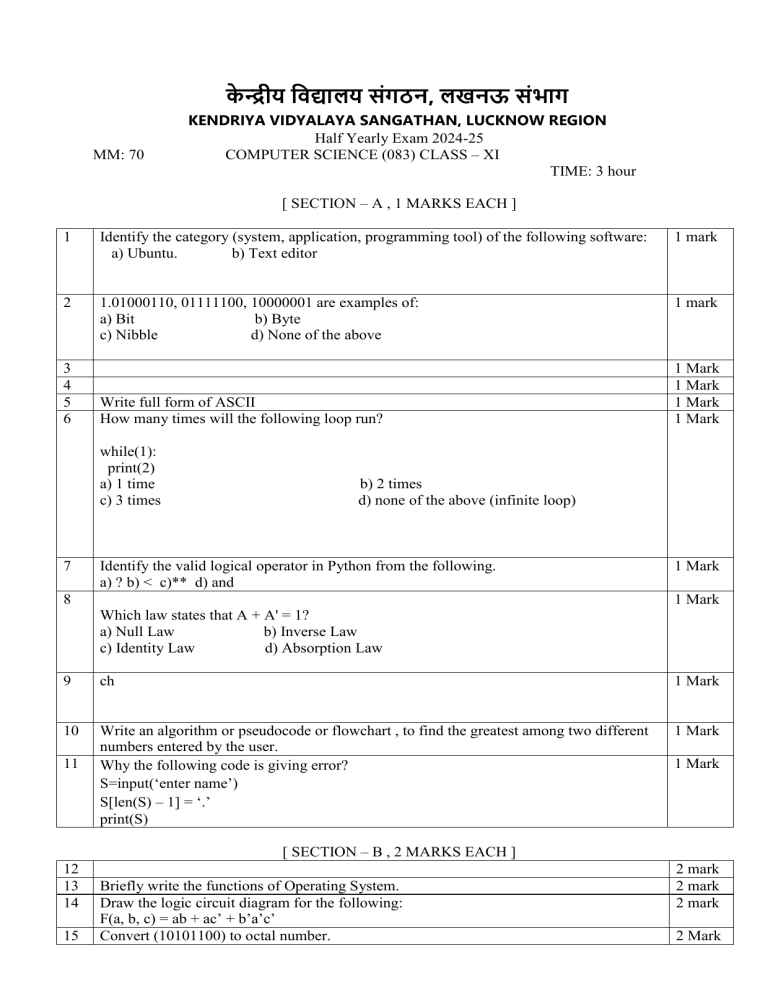 Kendriya Vidyalaya Class 11 Computer Science Half Yearly Exam 2024-25