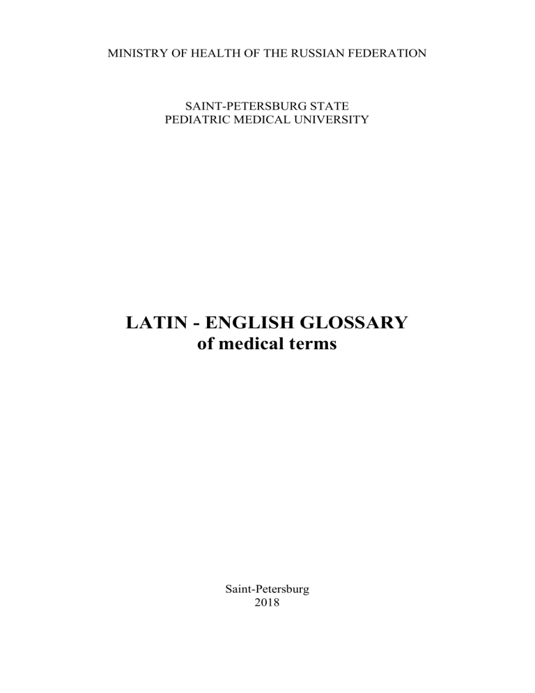 Latin-English Medical Terminology Glossary for University Students