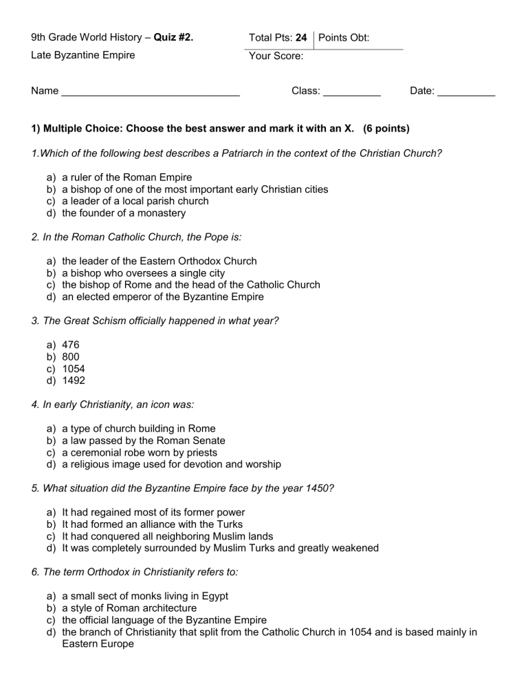 9th Grade World History Quiz: Late Byzantine Empire Assessment