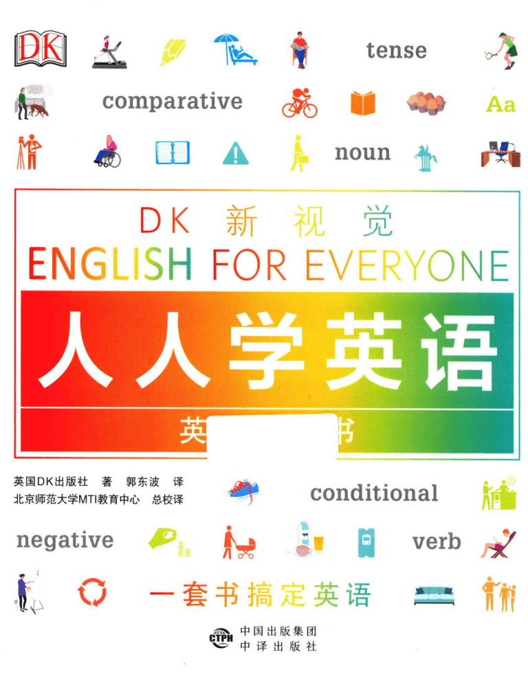 DK English for Everyone: Learn English with New Visuals & Grammar