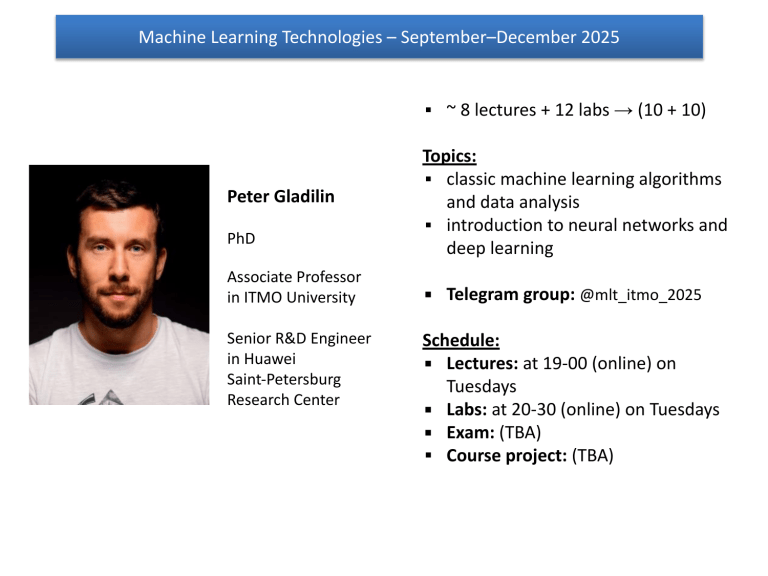 Machine Learning Technologies Course 2025 | ITMO University Syllabus