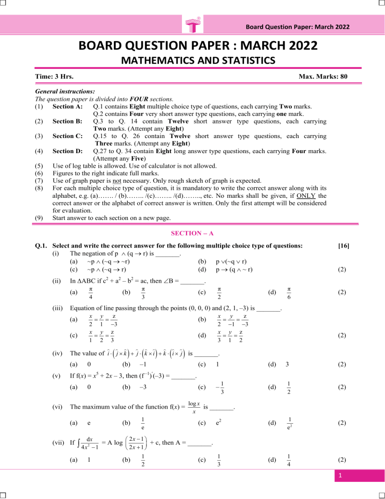Mathematics & Statistics Board Exam Paper - March 2022