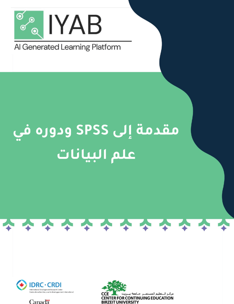 SPSS Introduction: Data Analysis, Comparison with Python & R, Learning Tips