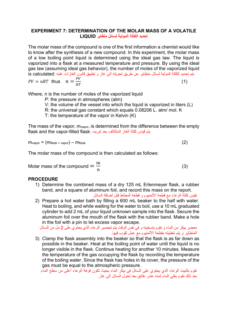 Molar Mass of Volatile Liquid Lab Report