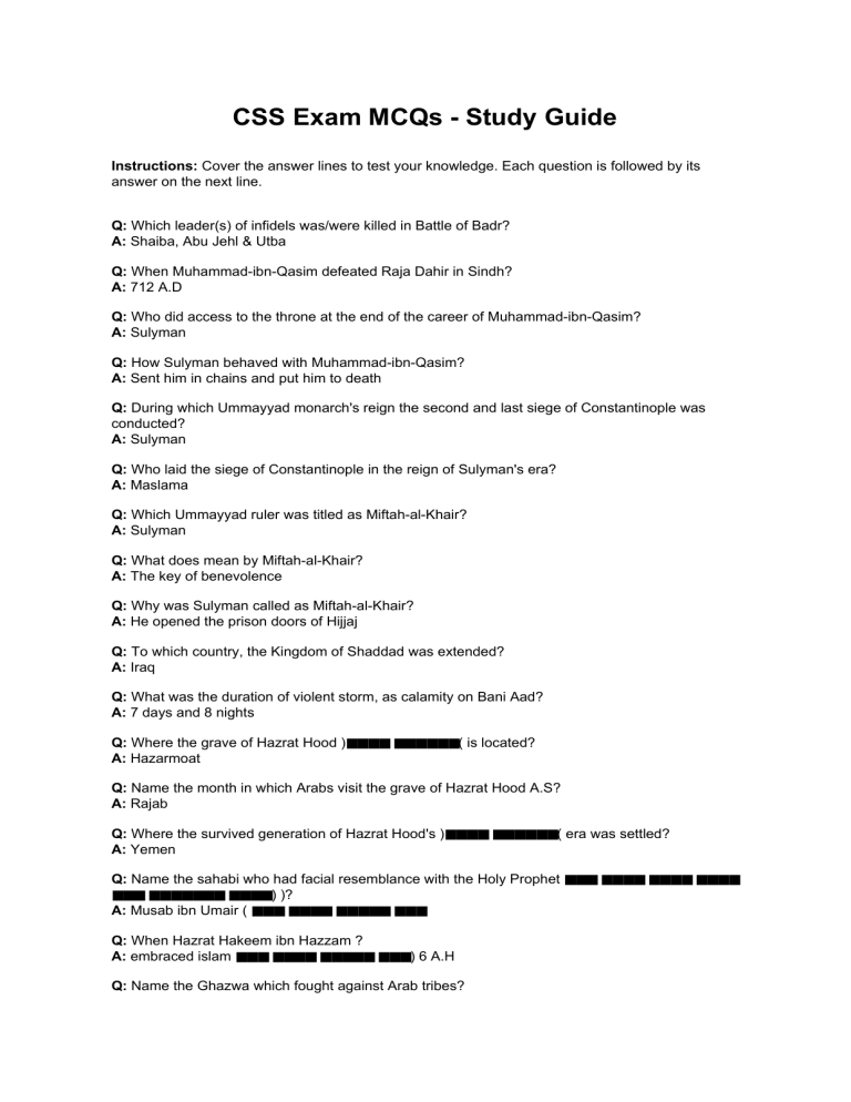 CSS Exam MCQs: Islamic History Study Guide