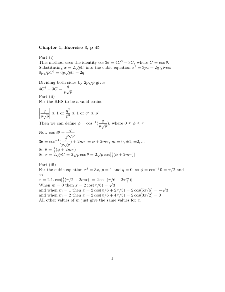 Cubic Equation Solution: Trigonometric Identity Method