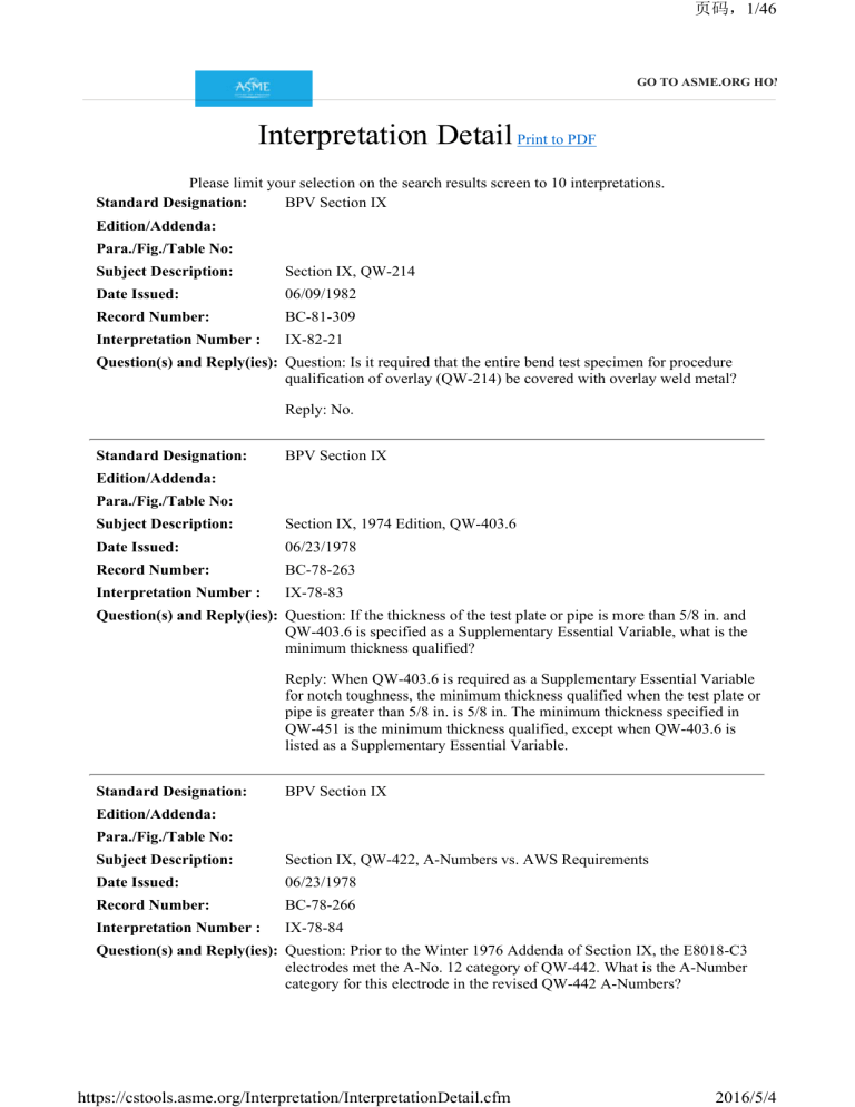 ASME BPV Section IX Welding Code Interpretations & Q&A