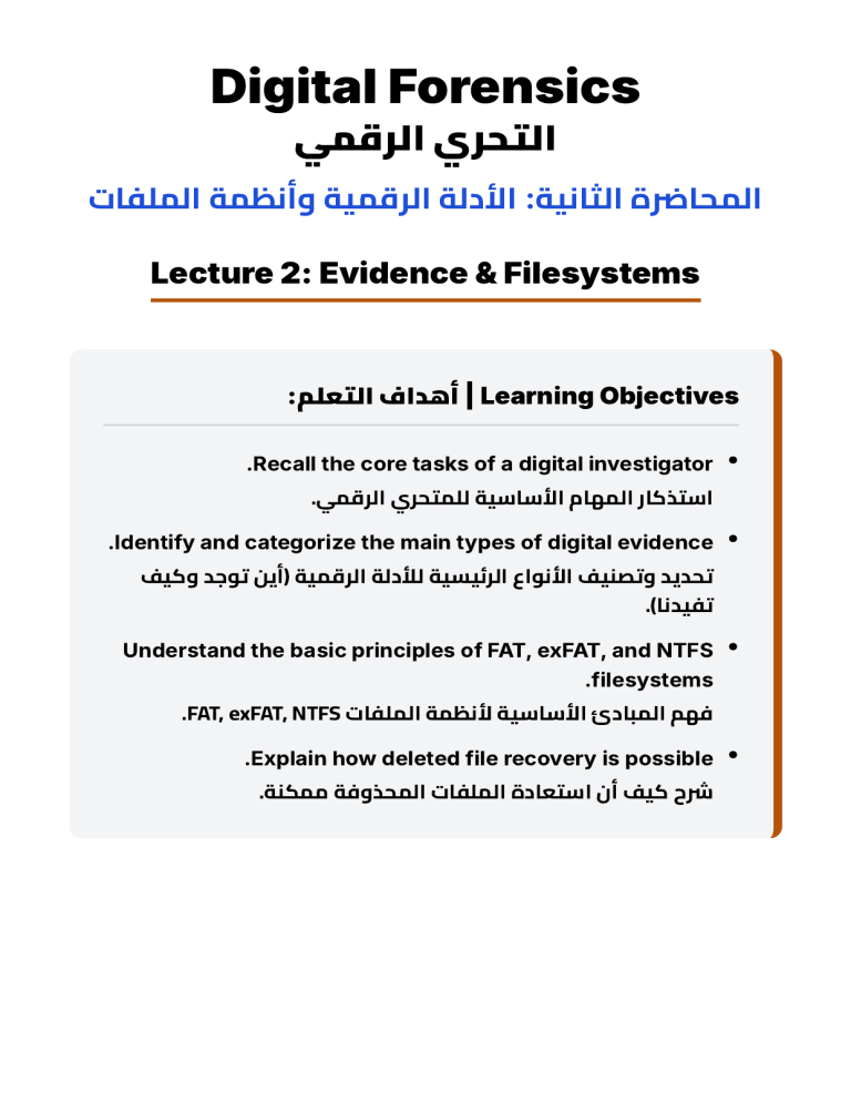 Digital Forensics: Evidence & Filesystems Lecture