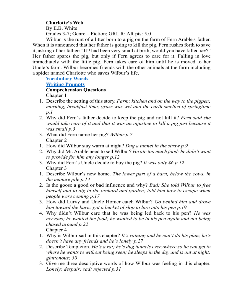 Charlotte's Web Comprehension Questions & Study Guide (Grades 3-7)