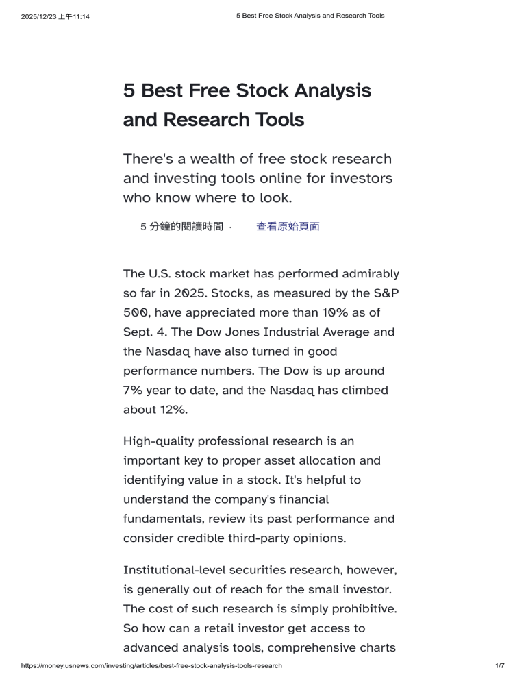 5 Best Free Stock Analysis Tools for Investors
