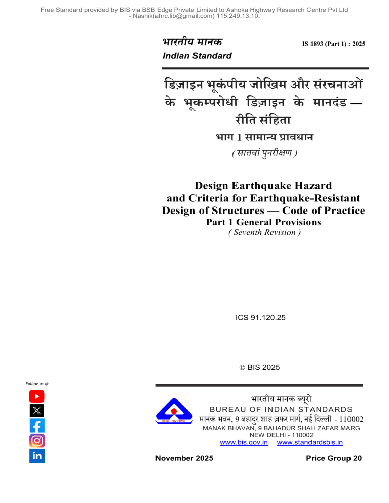 IS 1893 Part 1 2025 Seismic Design Code