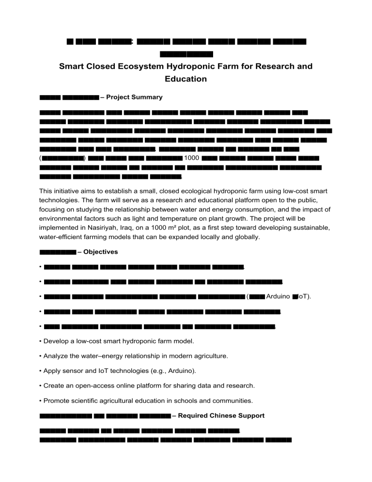 Smart Hydroponic Farm Research Project