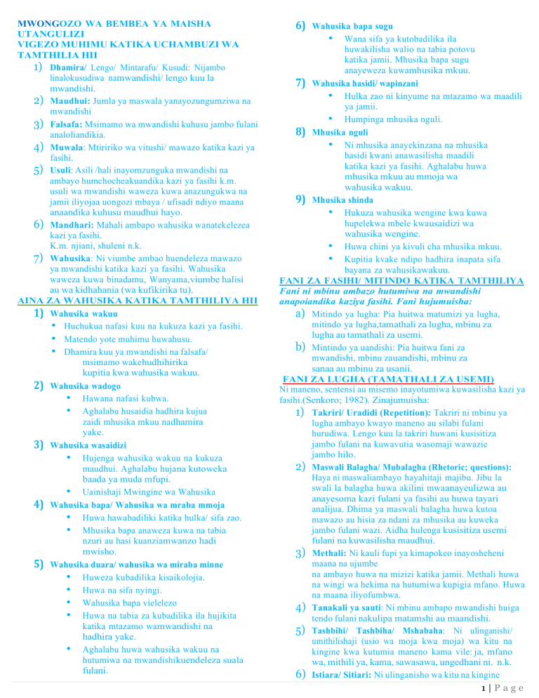 Guide to Literary Analysis: Bembea ya Maisha