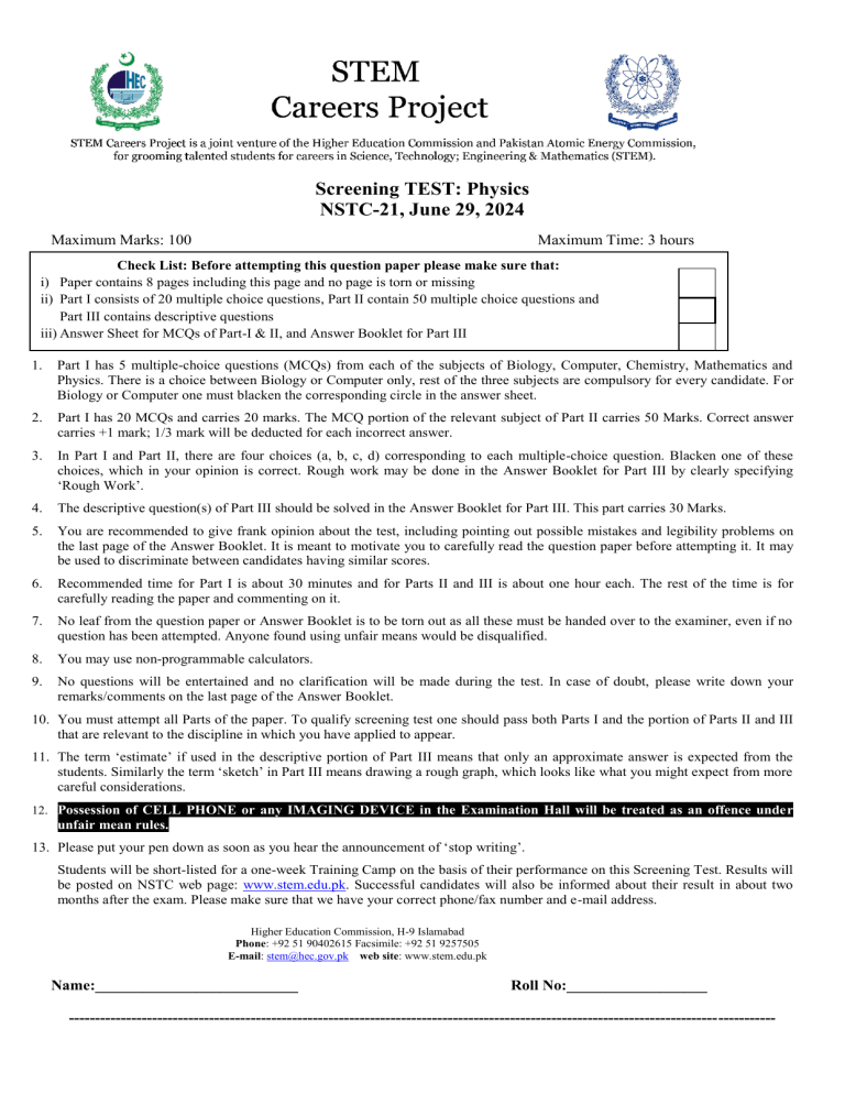 NSTC Physics Screening Test 2024 (MCQs & Descriptive)