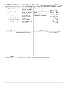 Laws of Exponents Quiz