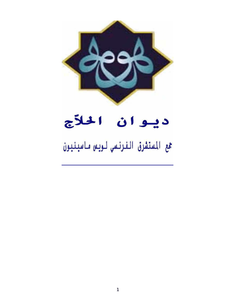 Algebra: A Complete Course by Smarandache & Patrascu