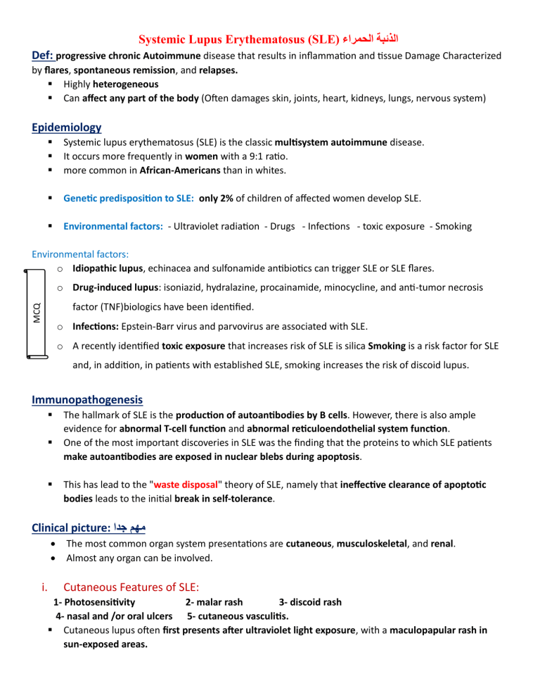 Systemic Lupus Erythematosus (SLE) Overview
