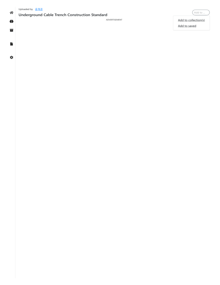 Underground Cable Trench Construction Standard