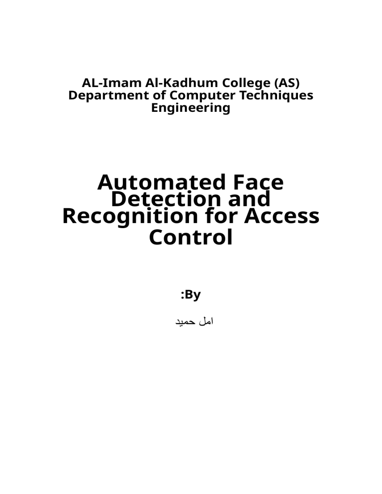 Automated Face Recognition Access Control System