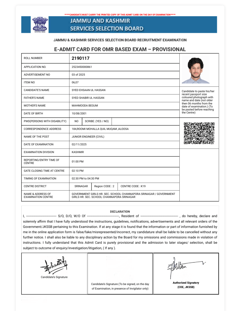 JKSSB Junior Engineer Admit Card 2025