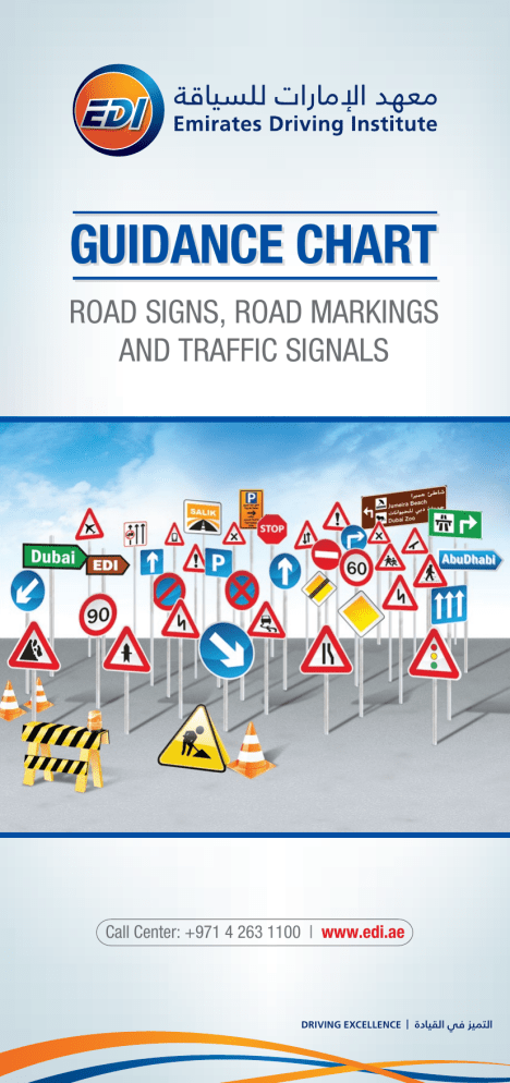 UAE Road Signs & Traffic Signals Guide
