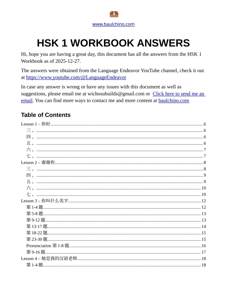 HSK 1 Workbook Answers