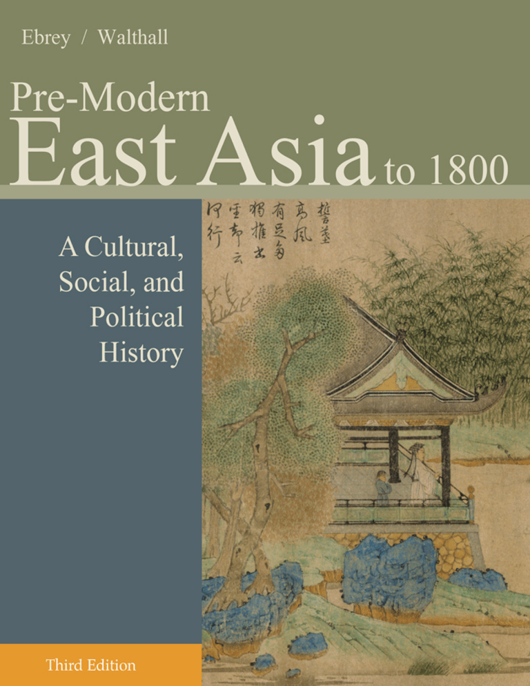 Pre-Modern East Asia History Textbook