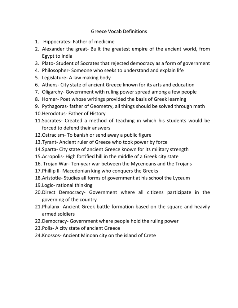 Ancient Greece Vocabulary Definitions