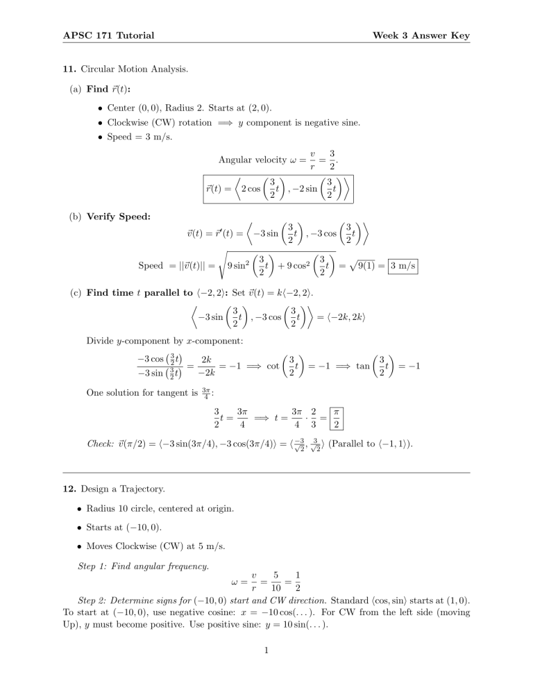 APSC 171 Week 3 Tutorial Answer Key: Circular Motion & Calculus