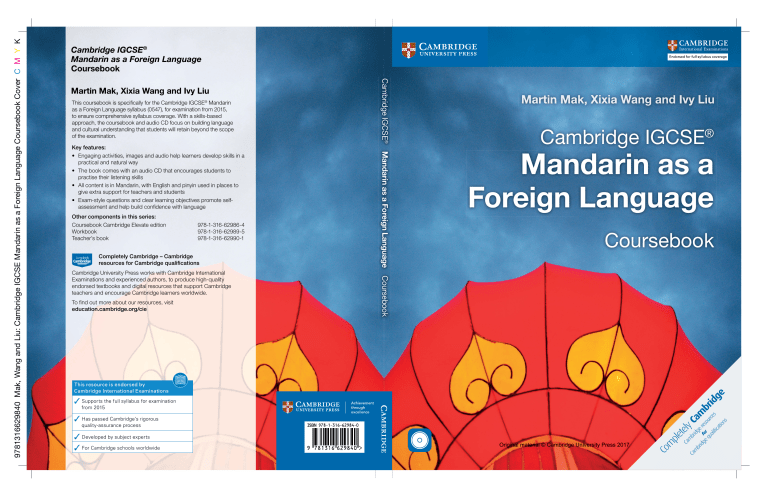 cambridge igcse mandarin as a foreign language coursebook