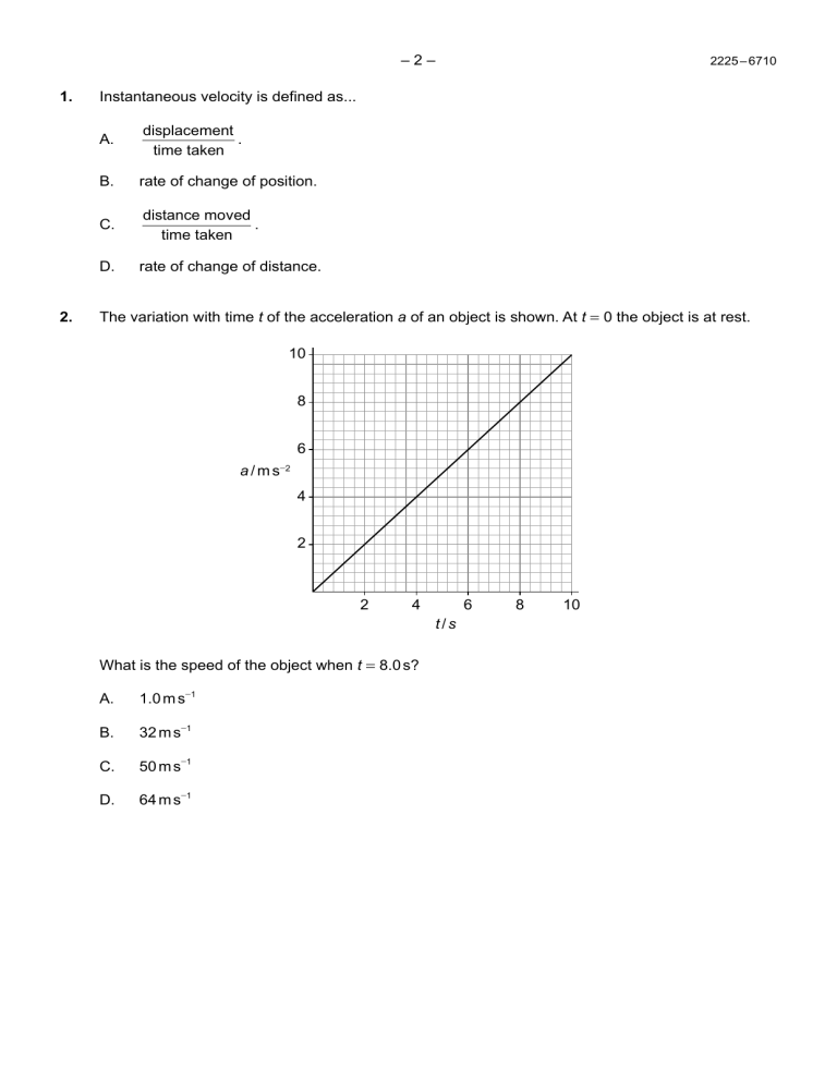 Physics Multiple Choice Exam Paper