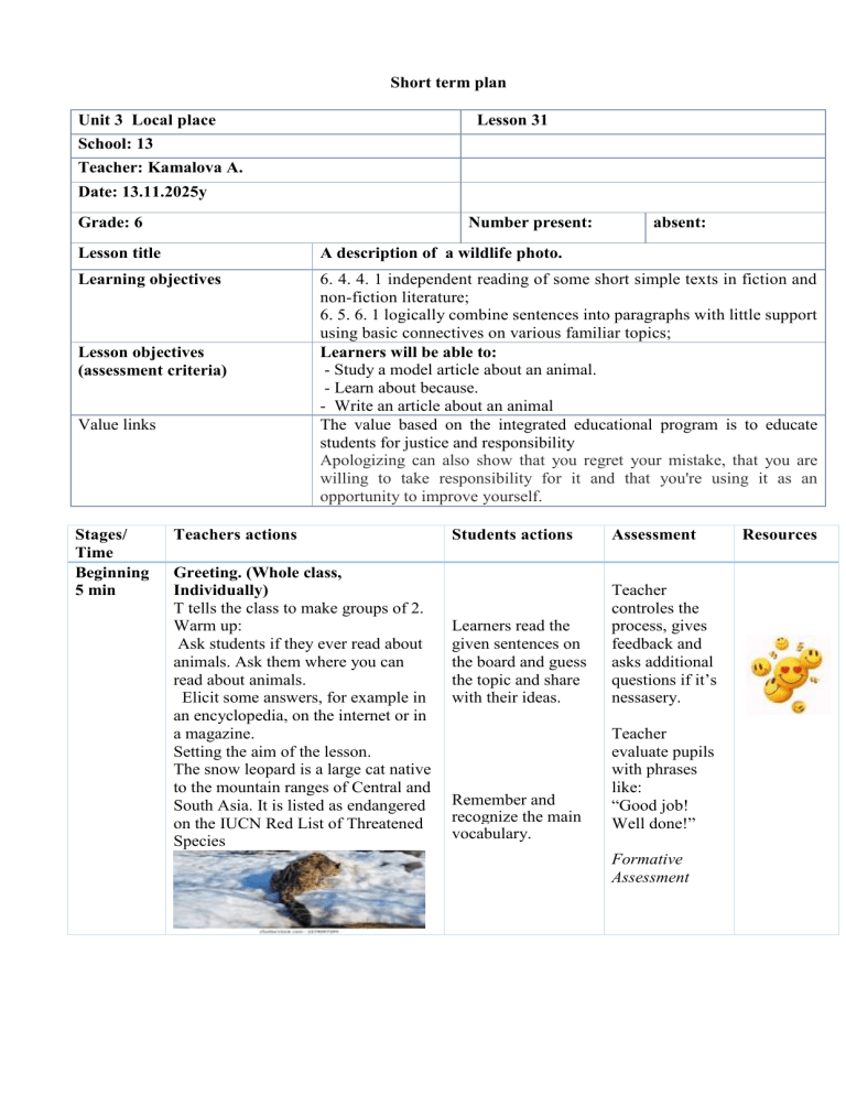 Grade 6 Lesson Plan: Wildlife Photo Description