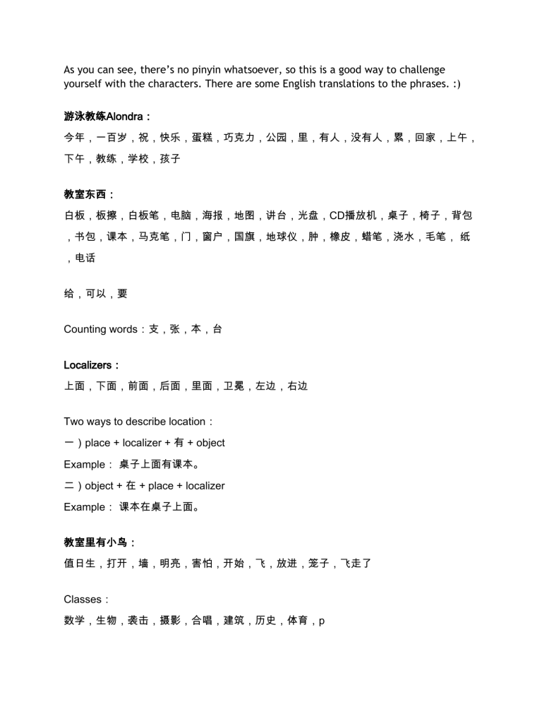 mandarin study guide part 2